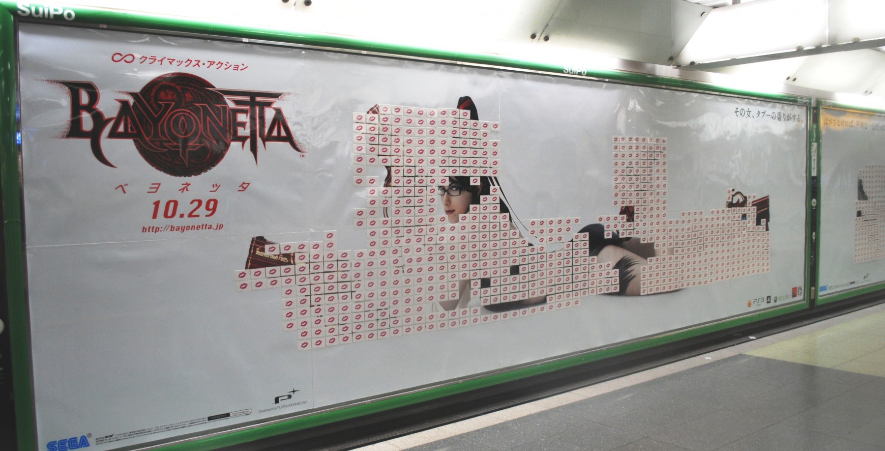 Bayonetta Released in Japan - PlatinumGames Official BlogPlatinumGames ...