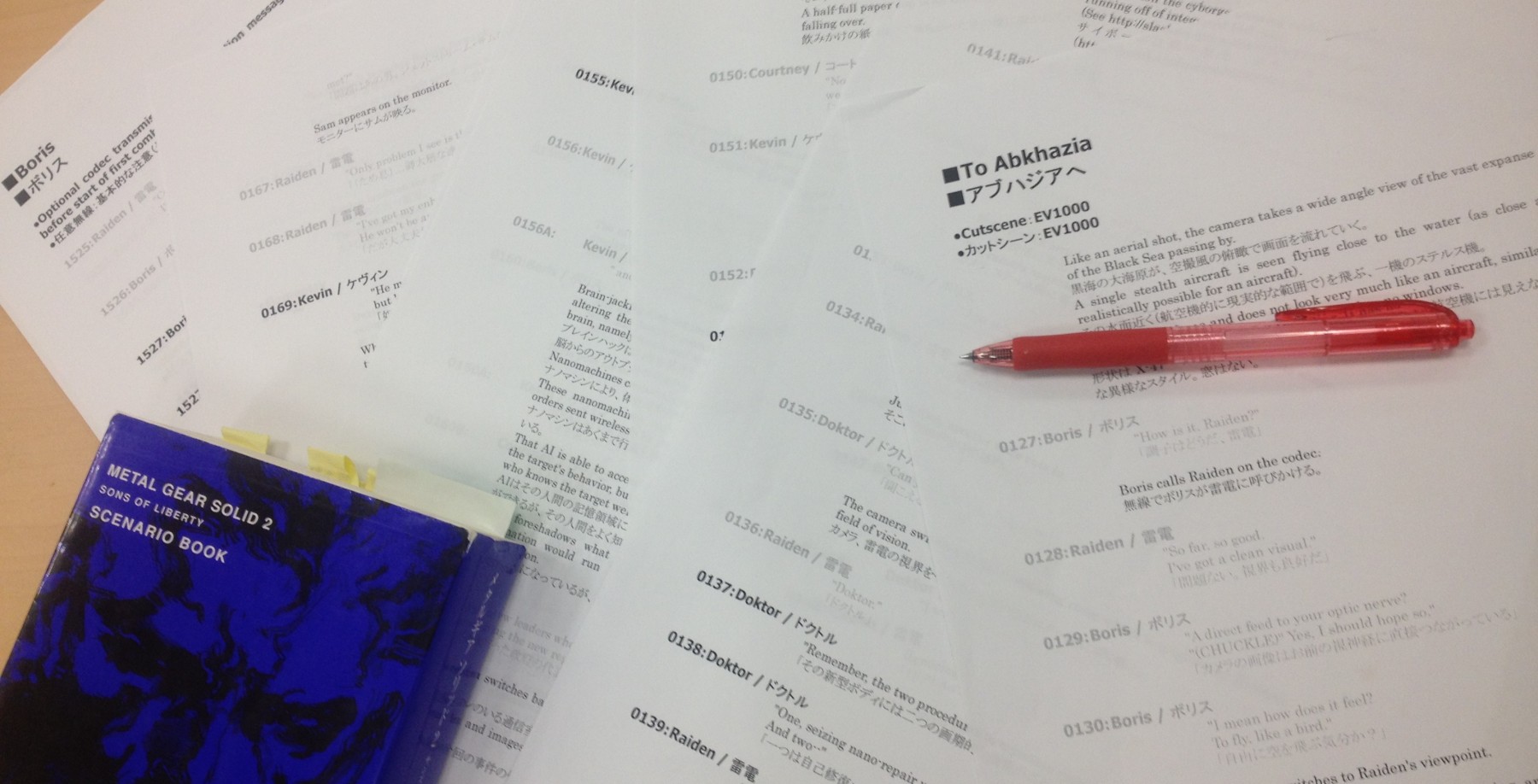 Special Guest! Scenario Writer Etsu Tamari - PlatinumGames Official ...