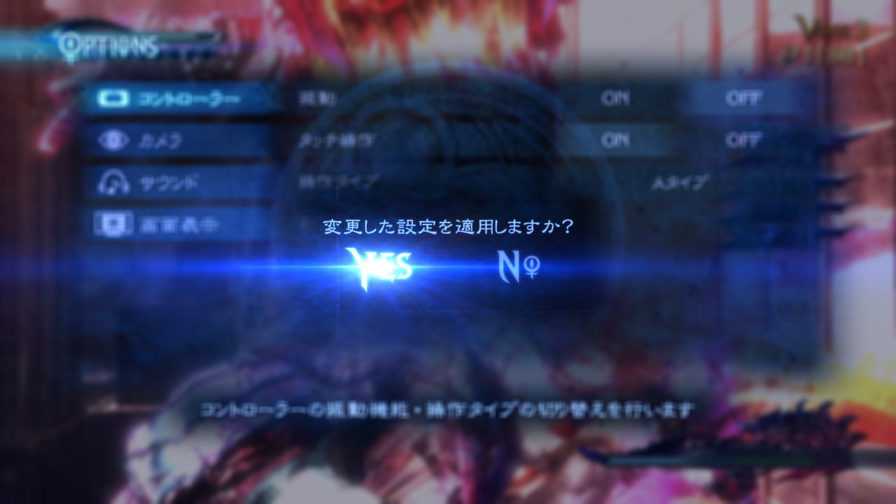 UI Design in Bayonetta 2 - PlatinumGames Official BlogPlatinumGames ...
