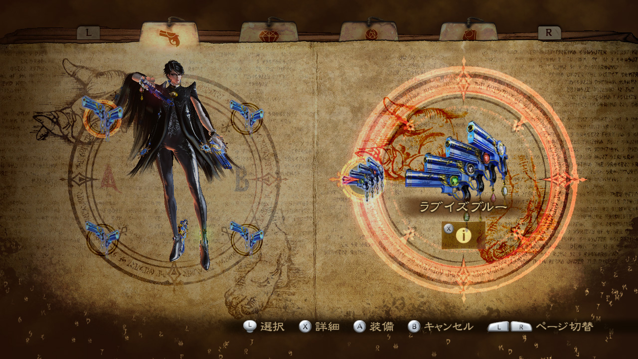UI Design in Bayonetta 2 - PlatinumGames Official BlogPlatinumGames ...