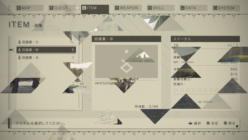 UI Design in NieR:Automata - PlatinumGames Official BlogPlatinumGames ...