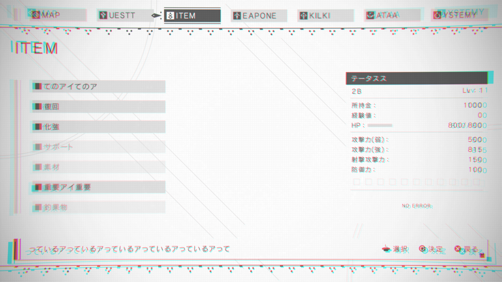 UI Design in NieR:Automata - PlatinumGames Official BlogPlatinumGames ...