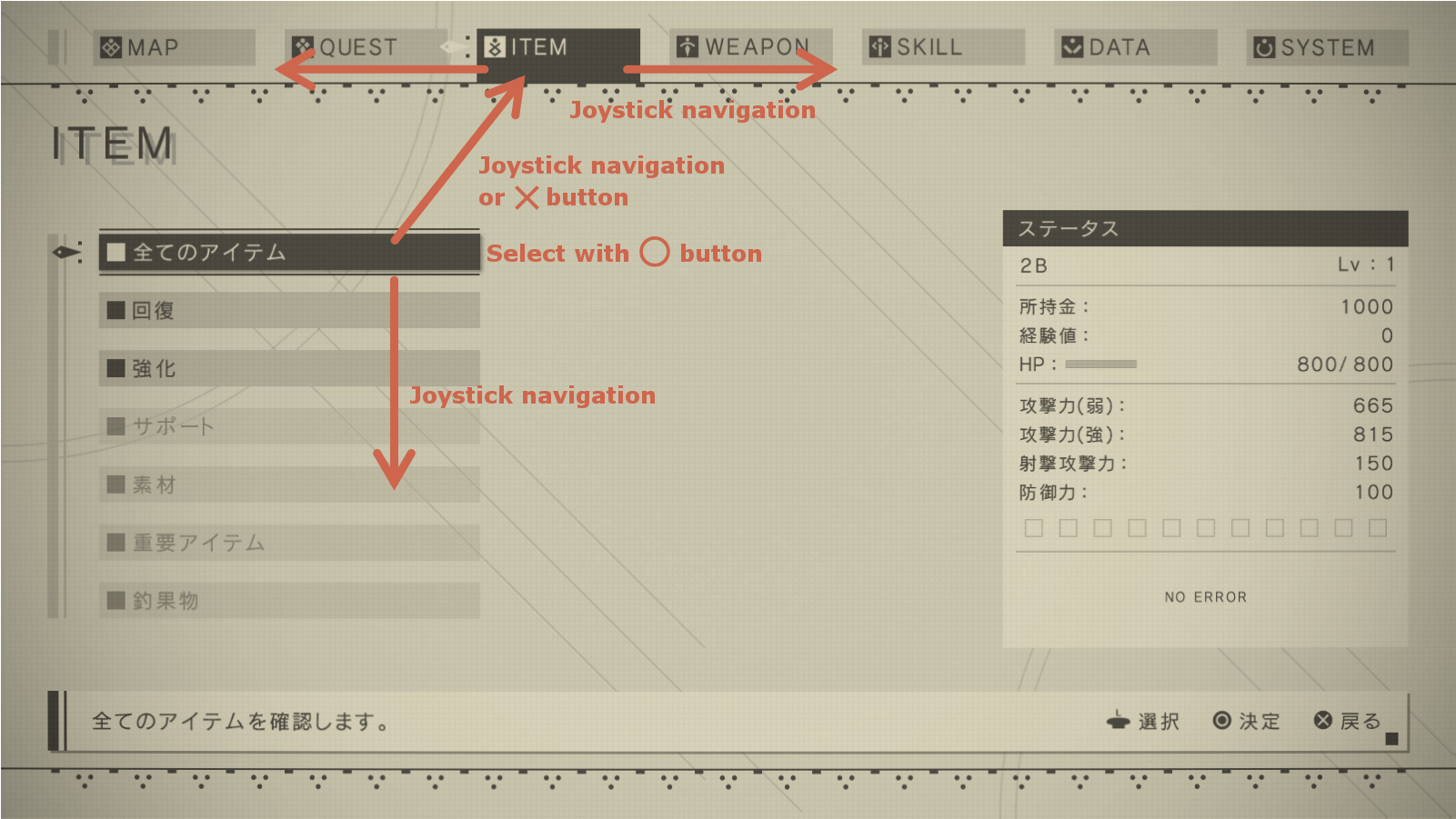 UI Design in NieR:Automata - PlatinumGames Official BlogPlatinumGames ...