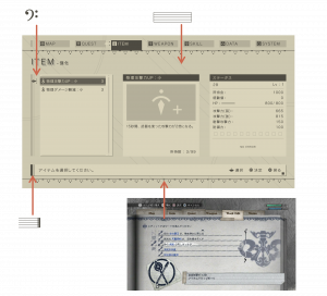 UI Design in NieR:Automata - PlatinumGames Official BlogPlatinumGames ...