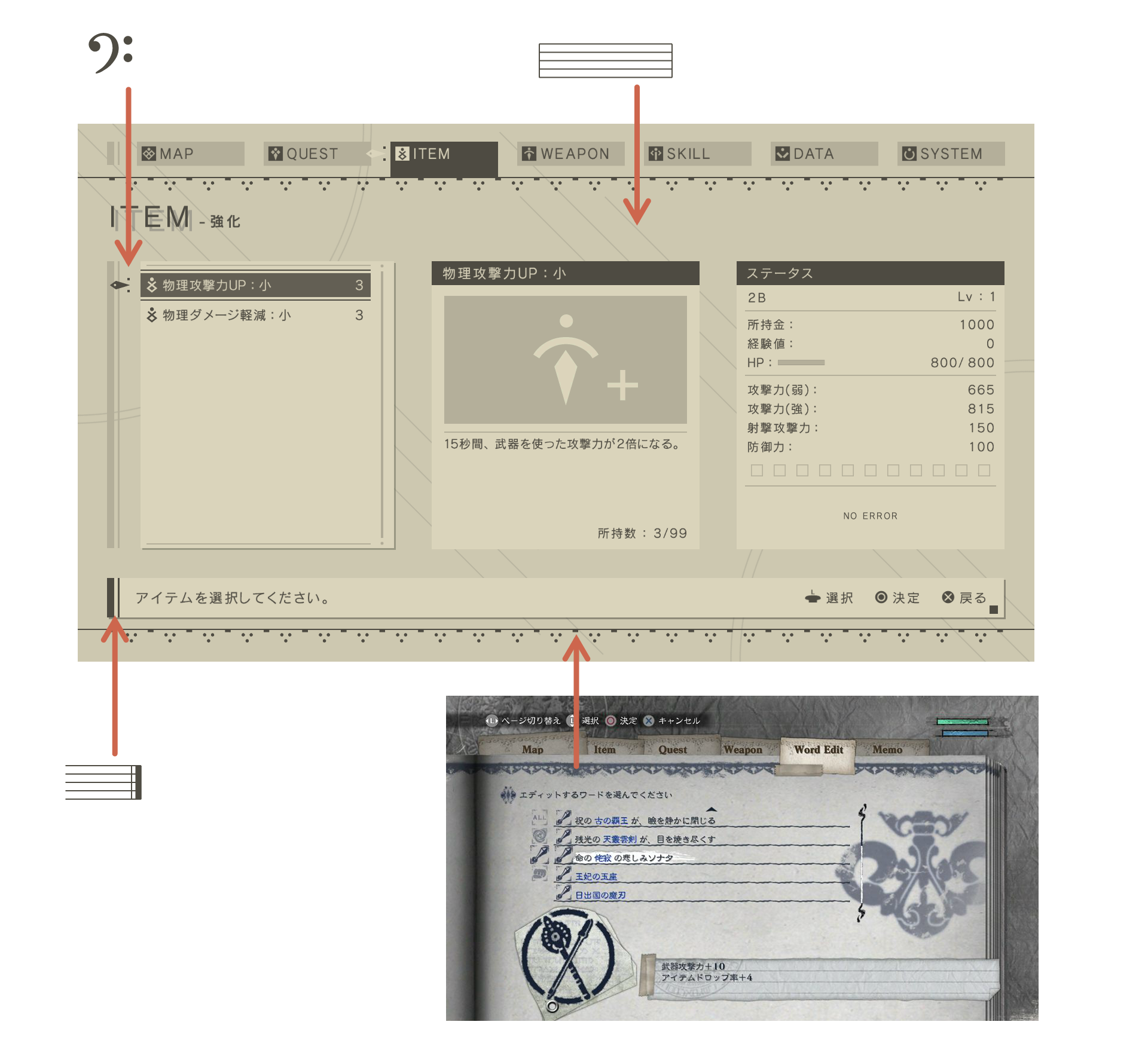 UI Design in NieR:Automata - PlatinumGames Official BlogPlatinumGames ...