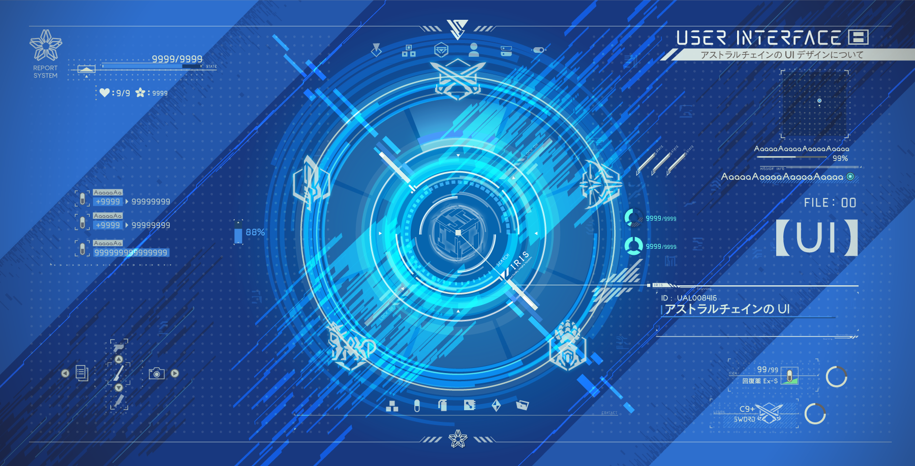 ASTRAL CHAIN Devblog: The Wide World of UI, Part I - PlatinumGames ...