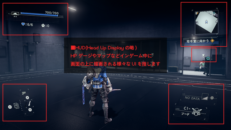 ASTRAL CHAIN Devblog: The Wide World of UI, Part II - PlatinumGames Official BlogPlatinumGames ...