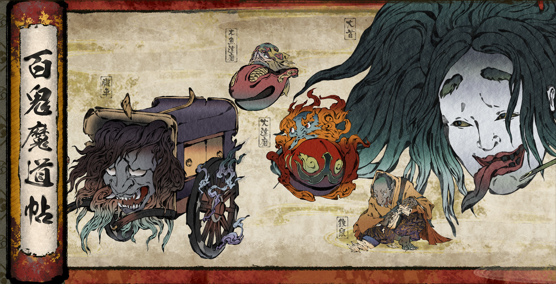 Who are the Yokai? - PlatinumGames Official BlogPlatinumGames Official Blog