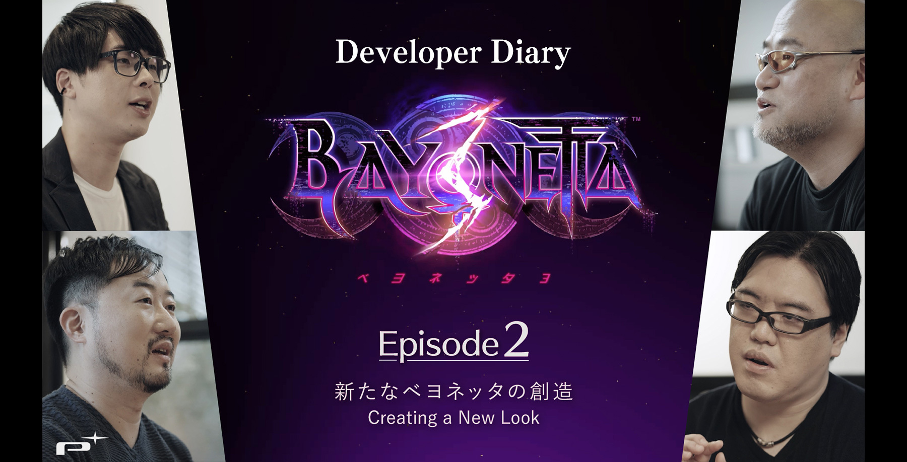 Bayonetta 3 Developer Diary Episode 2: Creating a New Look ...