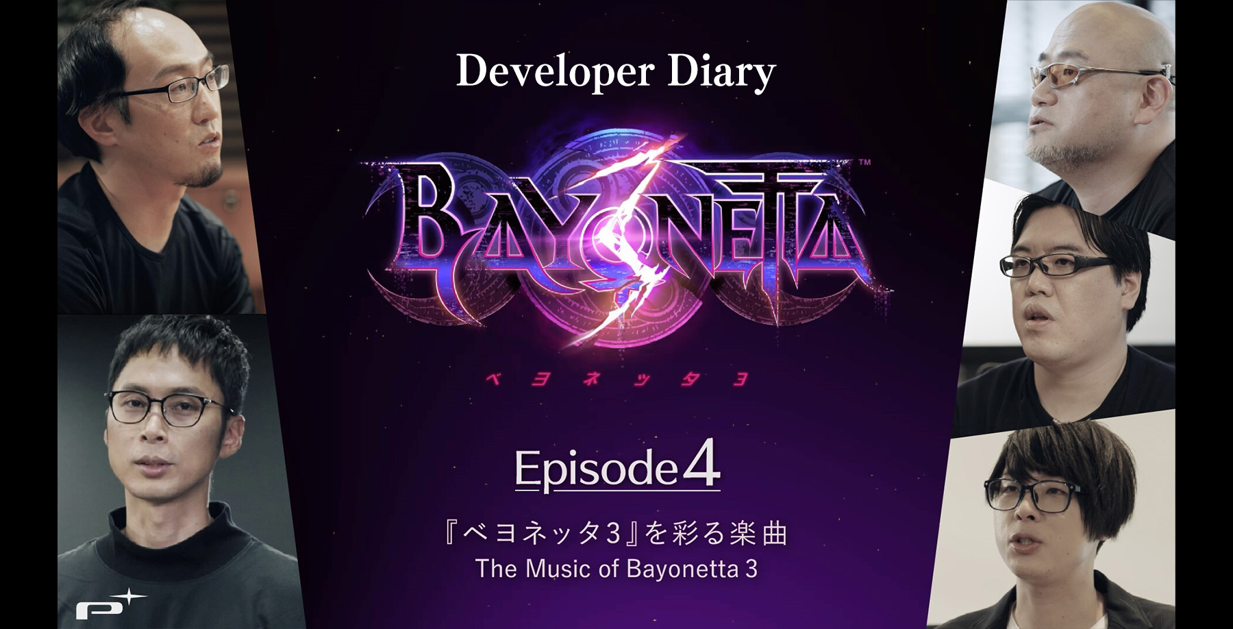 Bayonetta 3 Developer Diary Episode 4: The Music of Bayonetta 3 ...